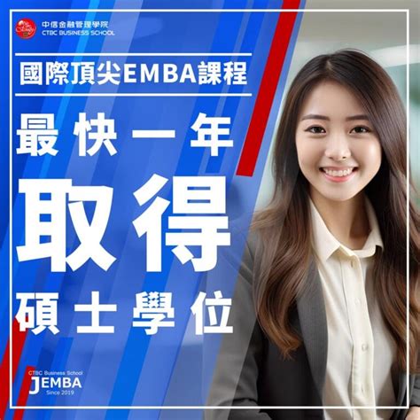 免費下載！專為emba及在職專班學員設計的「 資本投資模型 」excel範本 中信金融管理學院人財育成中心