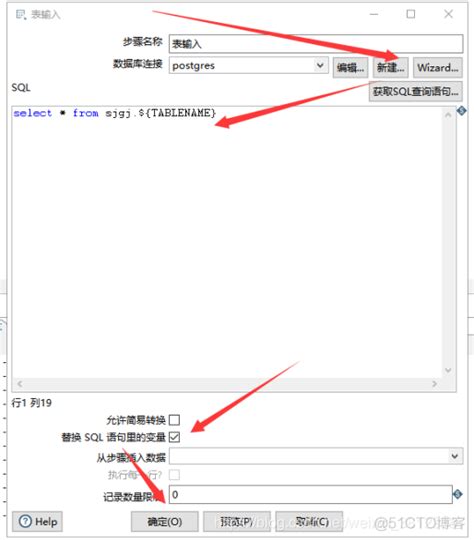 Postgresql Kettle插入速度 Kettle连接pg数据库mob6454cc6b413f的技术博客51cto博客