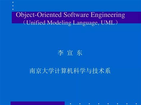 Ppt Object Oriented Software Engineering （ Unified Modeling Language Uml ） Powerpoint