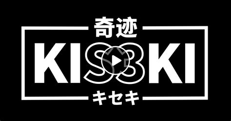 Chinese Edm Dj Mix 说好不哭 X 魔鬼中的天使 X 与我无关 X 浪子回头 X 105度的你 By Kis3ki Mixcloud