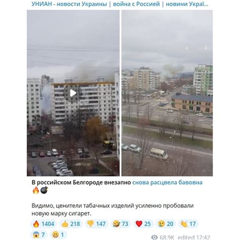 Един убит при украинска атака срещу руския Белгород има пострадали Обновена