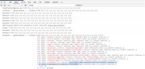 路由 会被重复push Issue pure admin vue pure admin GitHub