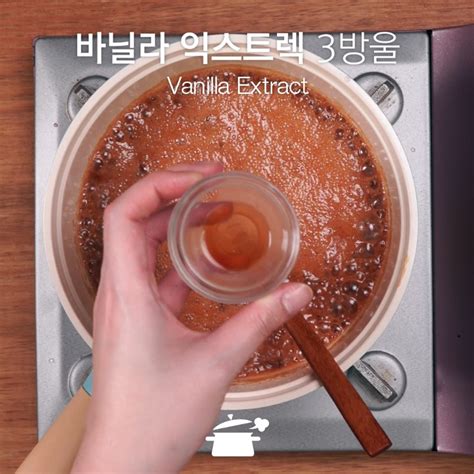 캐러멜이 이렇게 만들기 간단하다니 수제 밀크 캐러멜