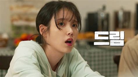 영화 [드림] 2차 예고편 박서준 이지은 아이유 고창석 이현우 이병헌 감독 2023 4 Dream Iu Youtube