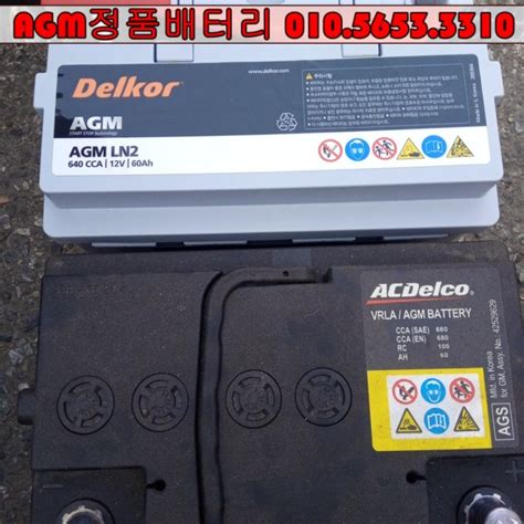 더넥스트 스파크 Agm 배터리 교체 로케트 Agm60 코딩 A15 더넥스트 스파크 Agm 배터리 교체 로케트 Agm60 코딩 A15