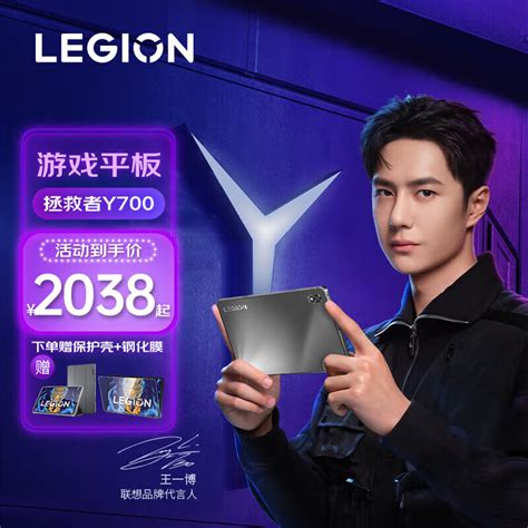 電競平板電腦的價格推薦 2024年7月 Biggo格價香港站