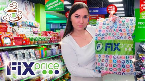 💚ФИКС ПРАЙС САМЫЕ КРУТЫЕ И ПОЛЕЗНЫЕ ПОКУПКИ ДЛЯ ДОМА И КУХНИ 🔥Мои Покупки Fix Price Youtube