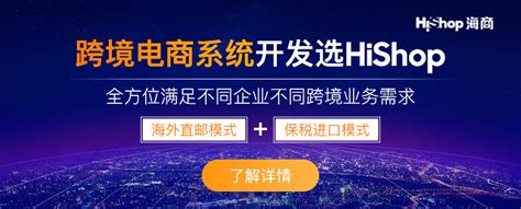 跨境电商培训机构有哪些