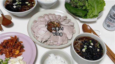 자취요리 Vlog 냉수육 남은 수육 레시피 🐷 명란오두비 🥒 닭가슴살 쌈밥 🥬 훈제오리부추덮밥 🍚 육개장 감자탕 Youtube