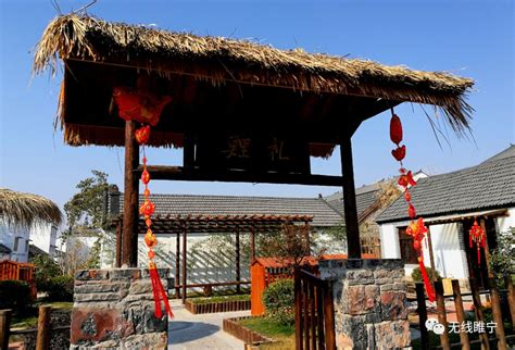 徐州鲤鱼山庄睢宁鲤鱼山庄鲤鱼山庄大山谷图库