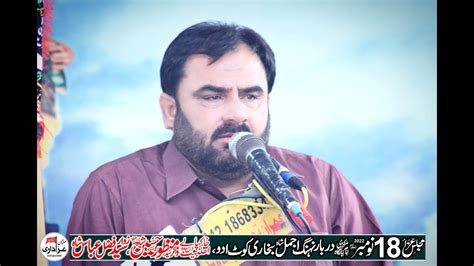 Zakir Syed Muhammad Hussain Shah 18 November 2022 Imambargah