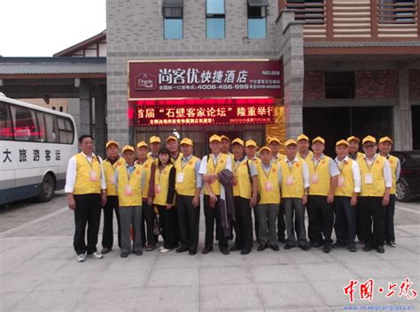 客家族谱博物馆应邀参加第19届世界客属石壁祖地祭祖大典暨首届石壁客家论坛