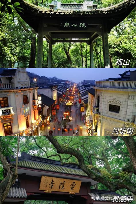 杭州四天三晚旅行攻略来啦！想去的快码住 知乎