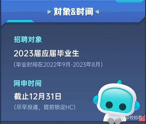 【小马智行内推】小马智行ponyai 2023校园招聘正式启动！ 知乎