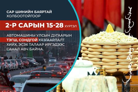 Автомашины улсын дугаарын тэгш сондгой хязгаарлалт хийх эсэх талаар санал авч байна