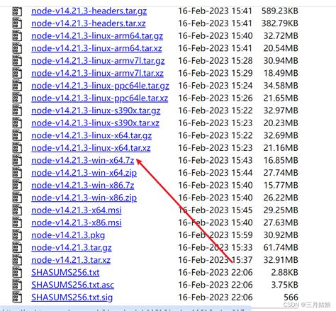下载node某一版本node下载指定版本 Csdn博客
