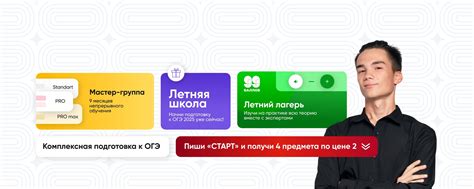 Сообщество «География ОГЭ 2025 99 баллов ВКонтакте — обучающие курсы Казань