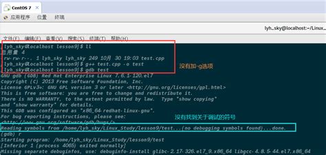 【linux】开发工具之gdb调试器 gdb怎么用串口打印bin文件 csdn博客