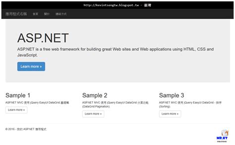 Mrkt 的程式學習筆記 Aspnet Mvc 5 Jquery Easyui Datagrid 範例程式碼 Github