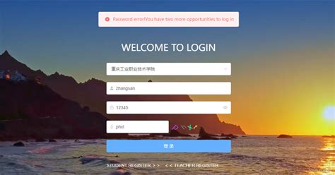 使用springboot整合mybatisplusspringsecurityvue3实现登陆密码错误3次后需要等待30秒再次登录功能vue密码尝试3次 Csdn博客