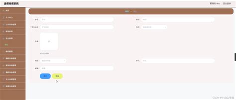 Java计算机毕业设计选课排课系统计算机（附源码、数据库）自动排课开源代码 Csdn博客