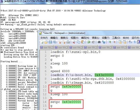 今天弄了一天全志allwinner V3s Jlink启动u Boot，结果还是没起来。 全志 Soc Whycan Forum哇酷开发者社区
