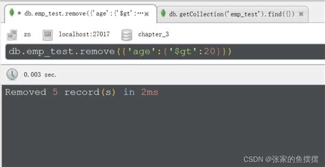 Mongodb数据库练习题mongodb练习题张家的鱼摆摆的博客 Csdn博客