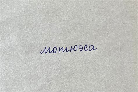 Handwrite Dataset Object Detection Dataset And Pre Trained Model By