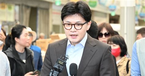 한동훈 이재명·민주당 사법 시스템 부정이게 진짜 내란”