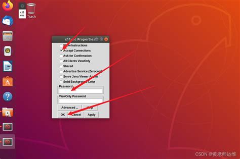 两条命令搞定ubuntu系统安装与配置vnc Server实现远程桌面连接ubuntu安装vnc Csdn博客 两条命令搞定ubuntu系统安装与配置vnc Server实现远程桌面连接ubuntu安装vnc Csdn博客