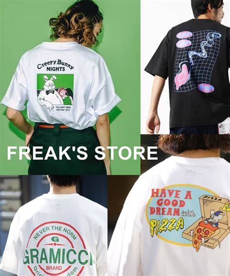 Freaks Store｜フリークスストアのショップニュース一覧（メンズ） Zozotown