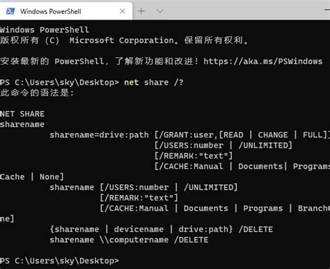 Win11系统如何查看共享文件夹老白菜