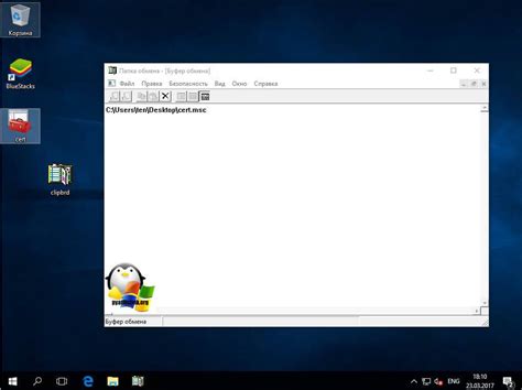 Буфер обмена Windows 10 лучшие методы Настройка серверов Windows и Linux