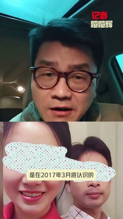 瞿欣欣将前夫逼上绝路，她会被判几年？ 瞿欣欣婚姻法律离婚敲诈 Youtube