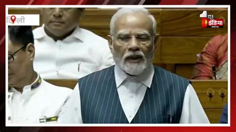 Aishwarya Lunawat On Linkedin Today At First Day Of New Loksabha Our Honorable Prime Minister