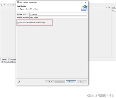 Eclipse配置tomcat详解（图文版）eclipse配置tomcat环境 Csdn博客