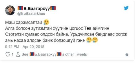 Сураггүй алга болсон хүүгийн цогцос олджээ