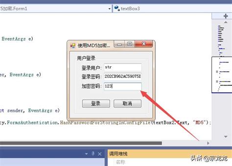 为什么使用了security 后台出不来了 c 实现使用md5加密用户登录密码，system web security报错 csdn博客