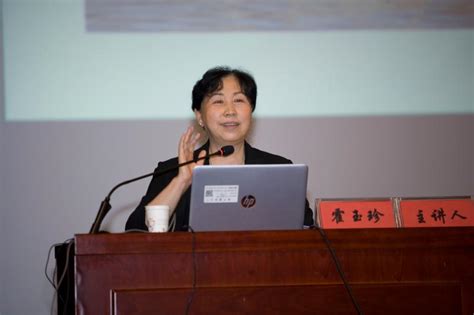 【见微】资深外交官霍玉珍大使中南财经政法大学开讲原创掌上武汉手机客户端