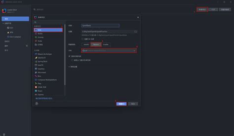 二、spark 开发环境搭建 Idea Maven 及 Wordcount 案例实战 Csdn博客