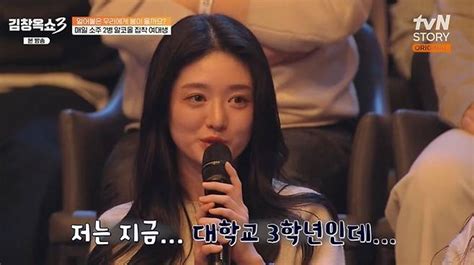 매일 술 2병 마시는 32세 대학교 3학년 여학생 지식의정석 New