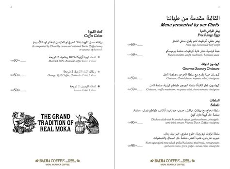 Bacha Coffee Villaggio Mall Offer N Menu