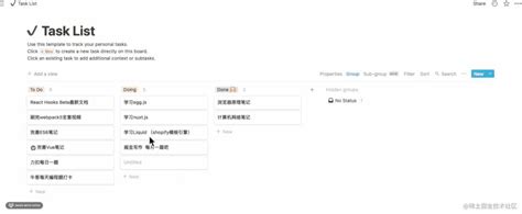 Notion，程序员最后一款笔记软件 知乎
