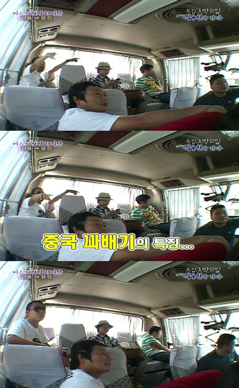 1박2일 MC몽 흡연장면 공식사과 제작진 불찰 탓 더욱 더 신중하게 편집할터 손에 잡히는 뉴스 눈에 보이는 뉴스 뉴스엔