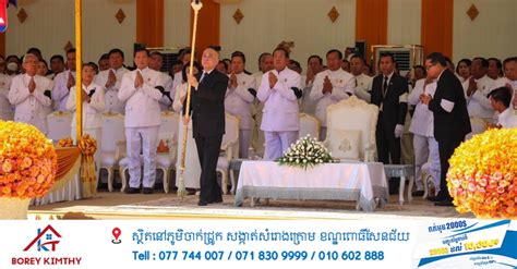 សម្ដេចតេជោ ហ៊ុន សែន អញ្ជើញដង្ហែព្រះមហាក្សយាងថ្វាយព្រះភ្លើងព្រះបរមសព សម្ដេចព្រះមហាសង្ឃរាជ ទេព