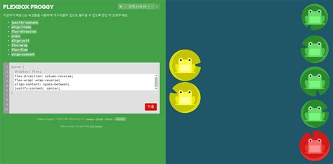3차 과제 1 Css Flex 학습하기 이번 포스팅에서는 Css Flex 유튜브 강의를 듣고 학습한 내용 요약 By 3차 과제 1 Css Flex 학습하기 이번 포스팅에서는 Css Flex 유튜브 강의를 듣고 학습한 내용 요약 By