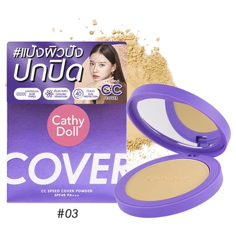 Cathy Doll CC Speed Cover Powder SPF PA G CC Series Cathy Doll All Brands
