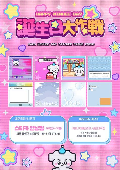 실시간 리뷰 이벤트 그래피티 레터링 8비트 배너