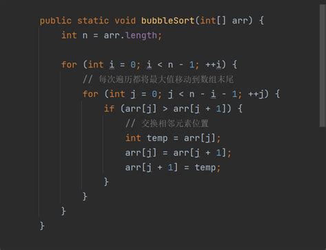 Java排序算法 冒泡排序 知乎 Java排序算法 冒泡排序 知乎