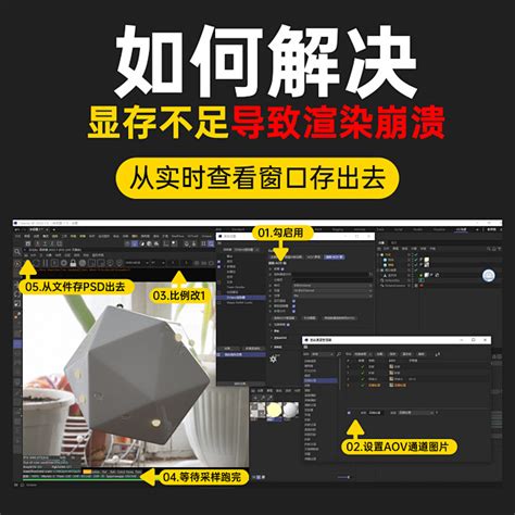 实时窗口渲染出图